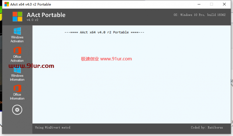 微软win7-win10-kms激活软件#kmstools（kms激活工具箱，集合各类激活工具）#kms激活软件下载_极速创业